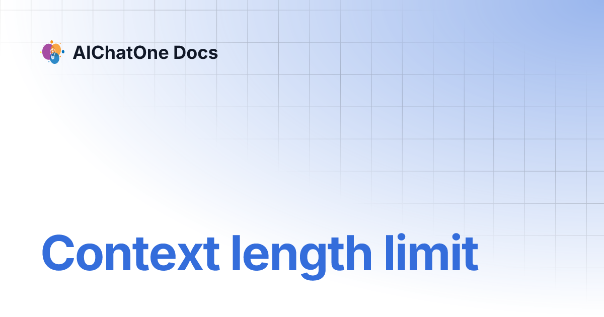 Context length limit | AIChatOne Docs