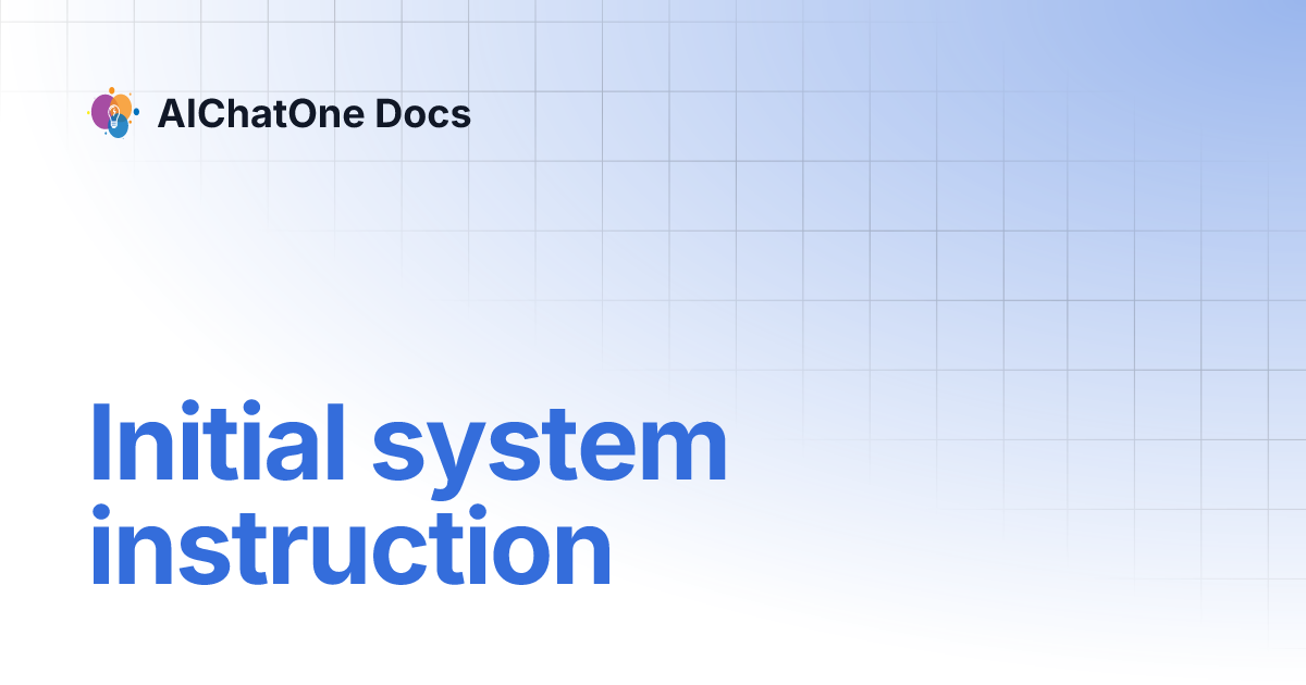 Initial system instruction | AIChatOne Docs