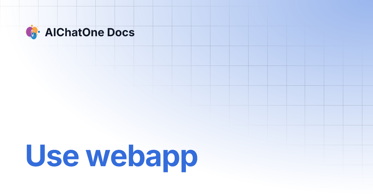 Use webapp | AIChatOne Docs